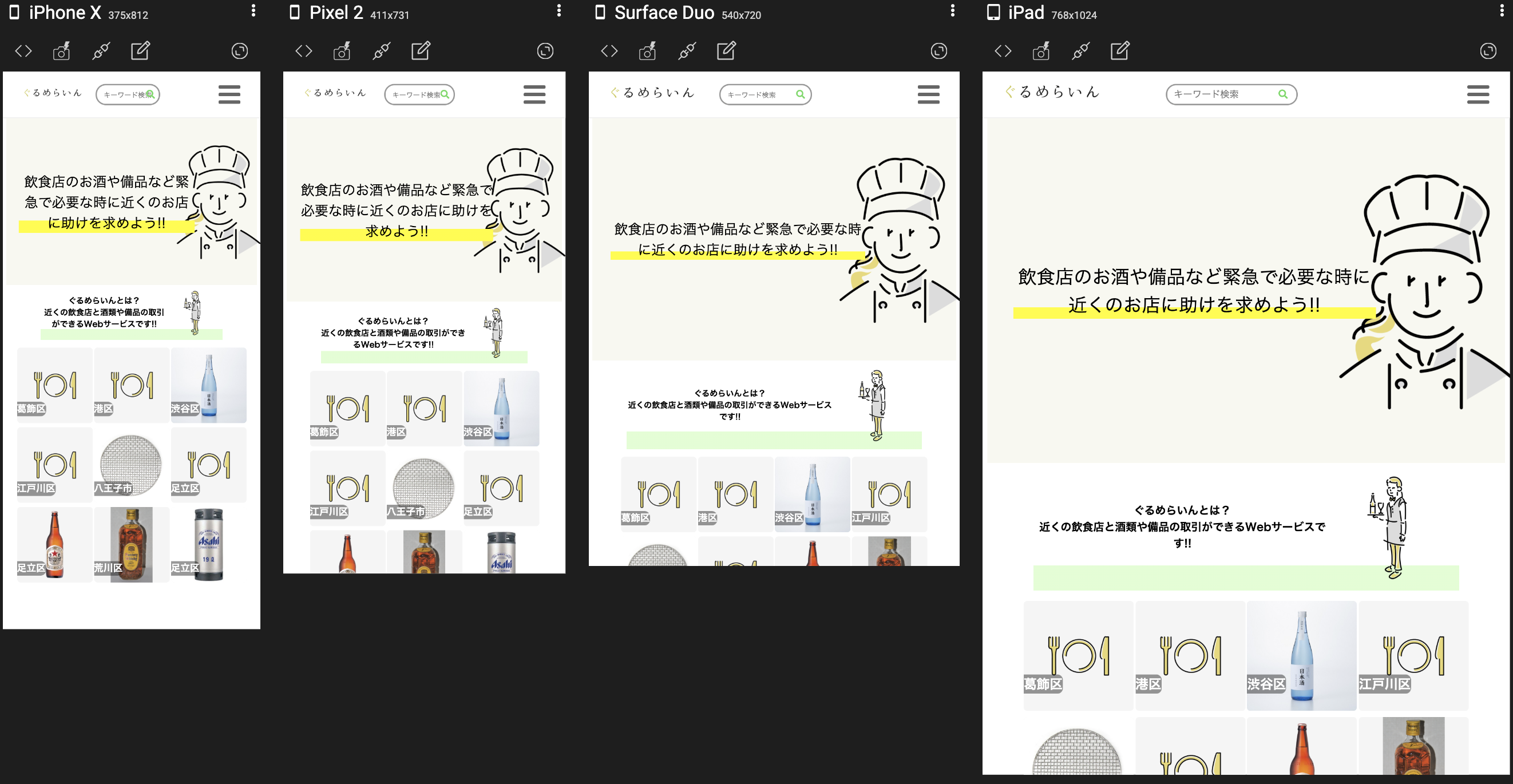 GitHub - SK0127/Rails_app_portfolio