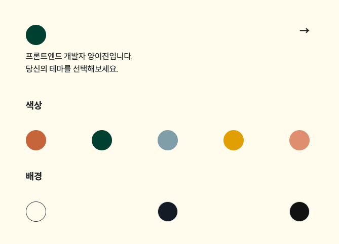 GitHub - Leejin-Yang/portfolio: 양이진 포트폴리오