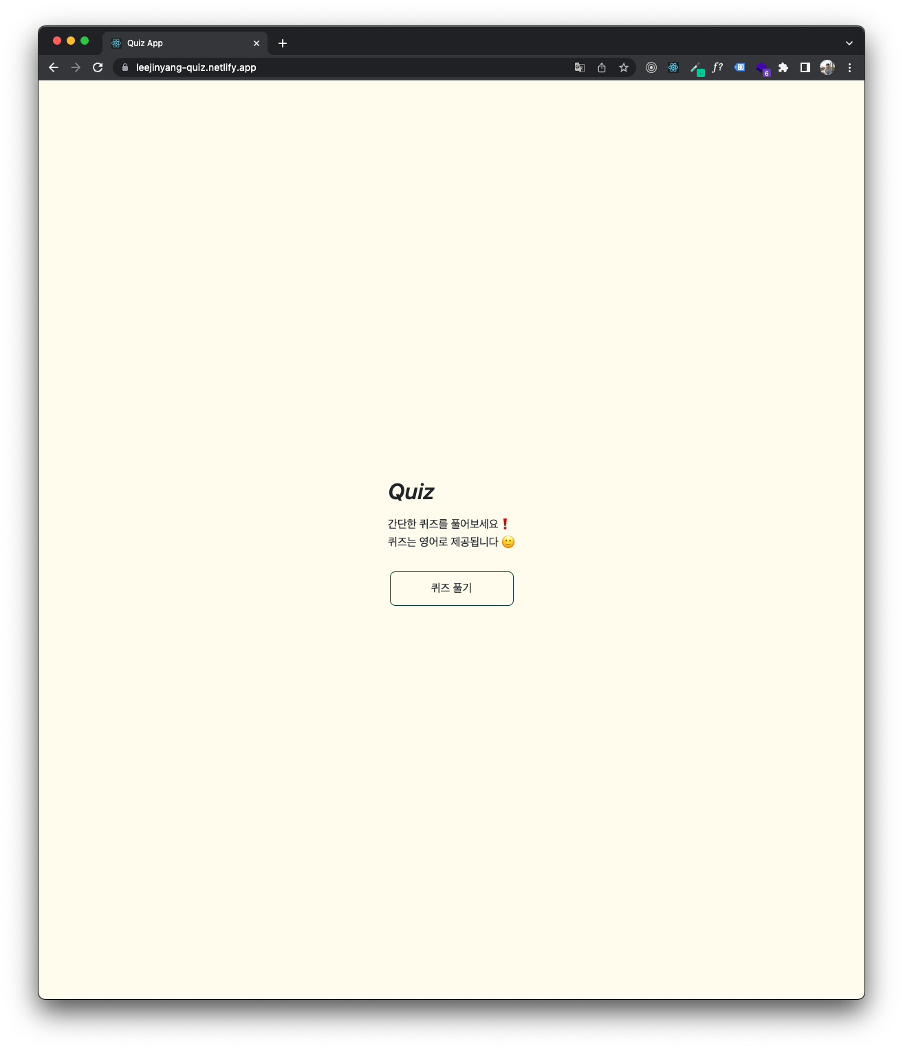 Github Leejin Yangreact Quiz App 랜덤 퀴즈 앱 
