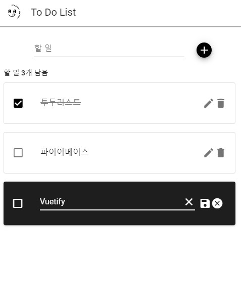 GitHub - onezeun/Vue-todolist: 📝 To Do List