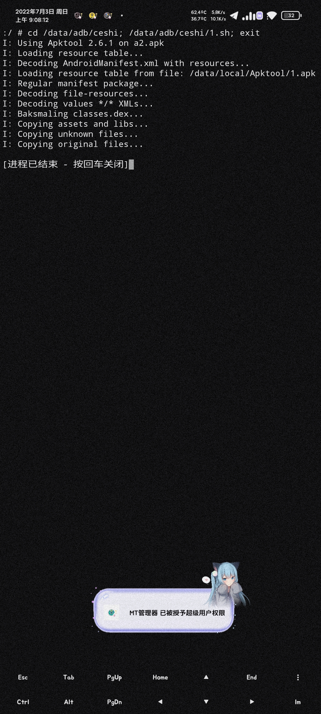 [BUG]Resources decompilation problem · Issue #2844 · iBotPeaches/Apktool · GitHub