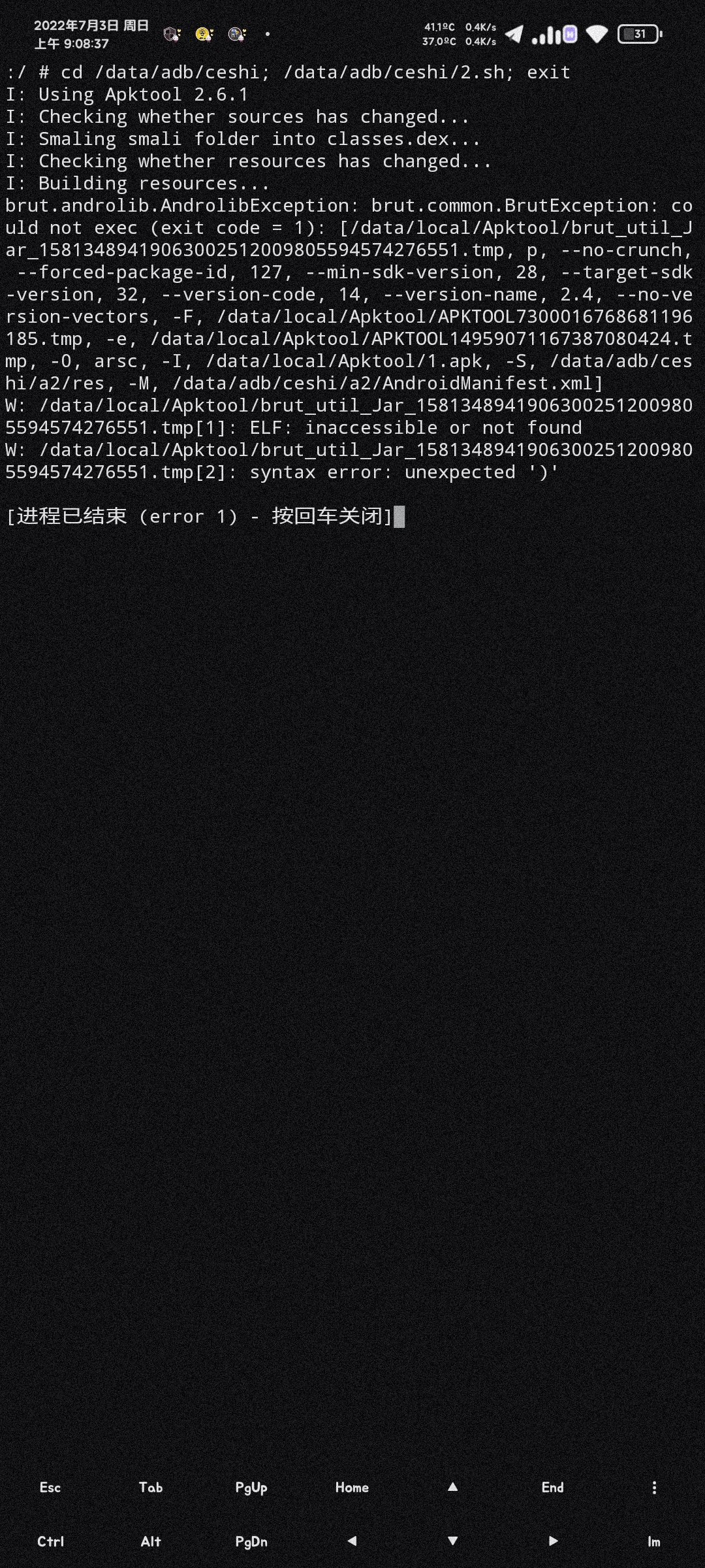 [BUG]Resources decompilation problem · Issue #2844 · iBotPeaches/Apktool · GitHub