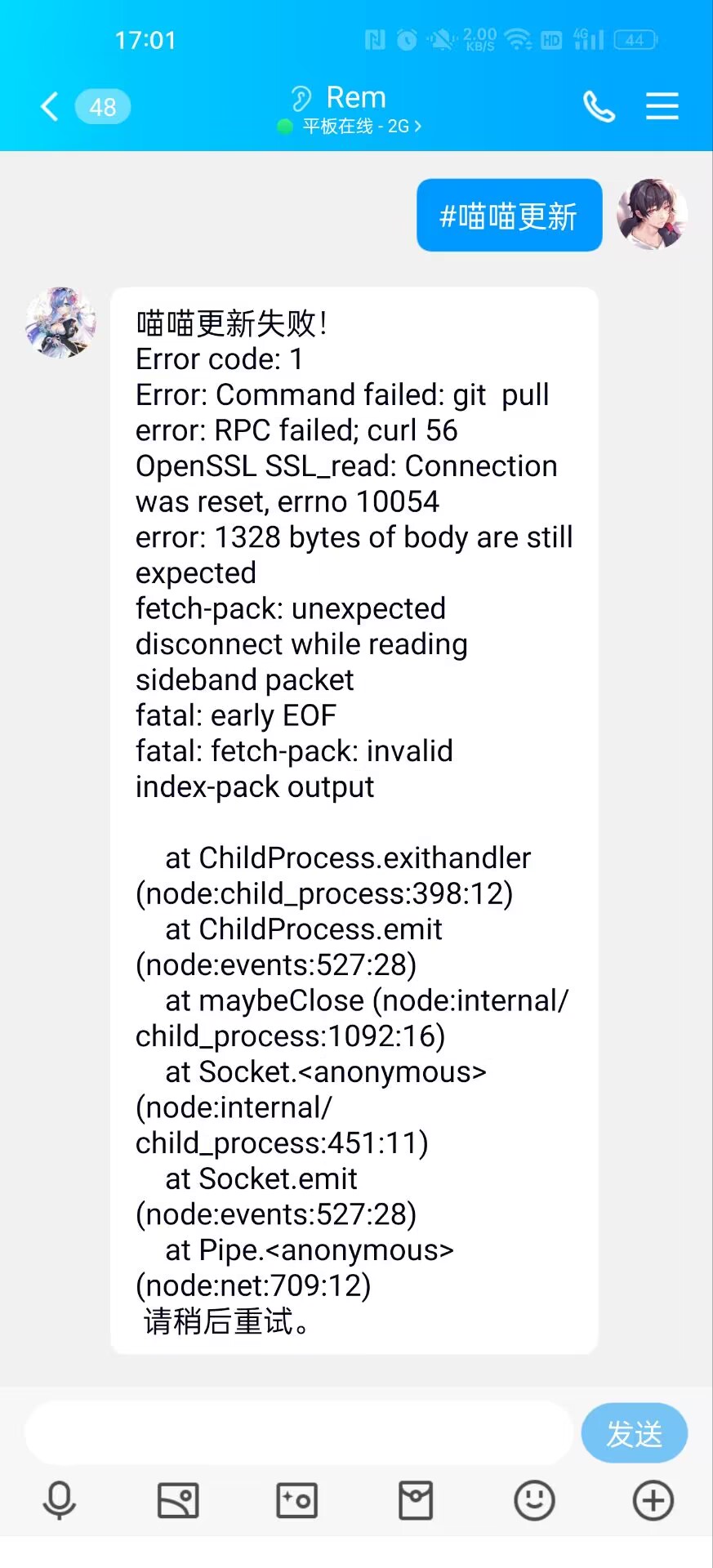关于喵喵插件的更新问题 · Issue #230 · yoimiya-kokomi/miao-plugin · GitHub