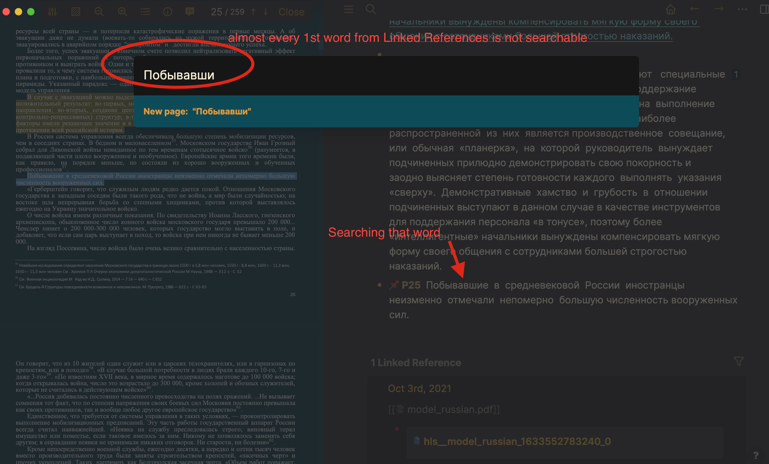 Pdf Linked References 1st Word Is Not Searchable · Issue 2969 · Logseqlogseq · Github 