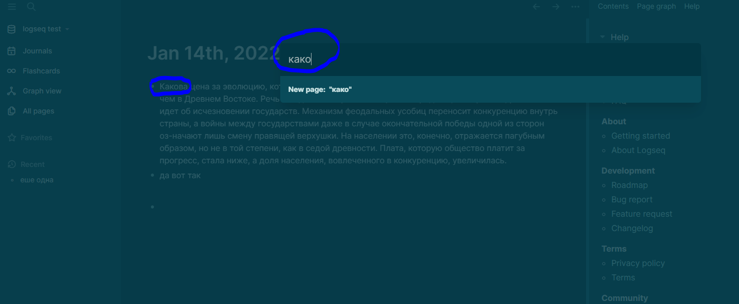 Searching and Block referencing do not find existing word (images below) · Issue #3352 · logseq ...