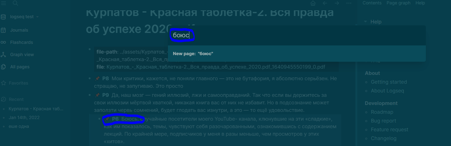 Searching and Block referencing do not find existing word (images below) · Issue #3352 · logseq ...
