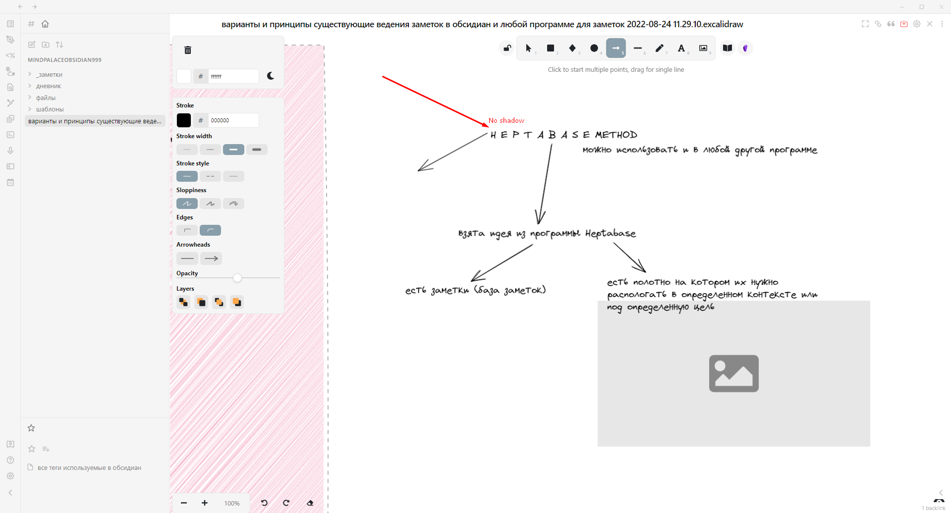 I can`t see bound of elements when using light theme (for text elements and also shapes) · Issue ...