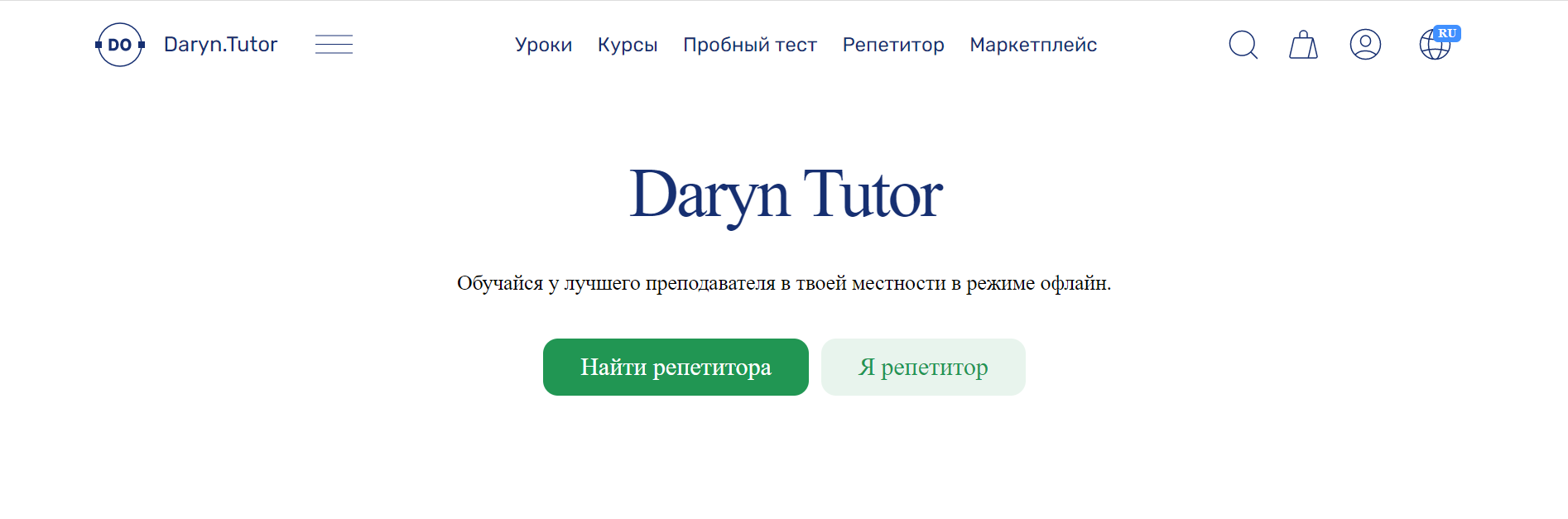 GitHub - sessiyevat/WEB-Daryn-Tutor