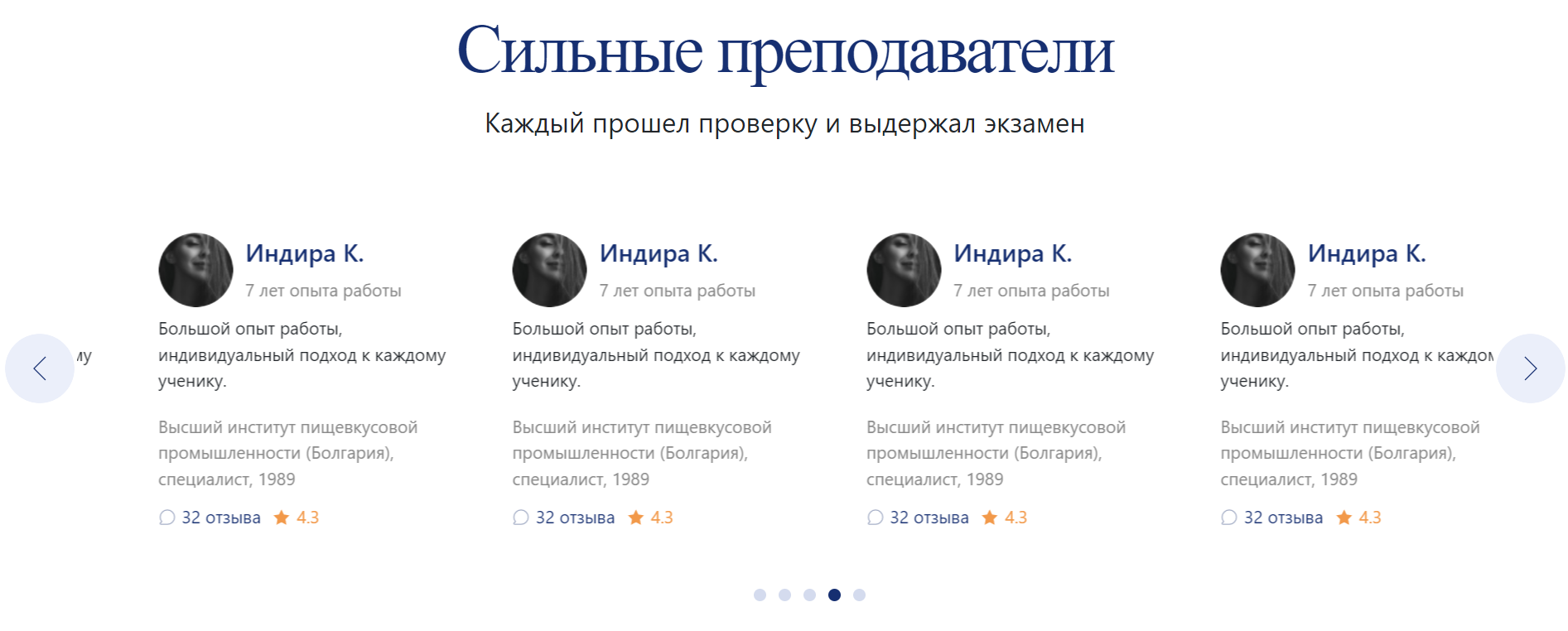 GitHub - sessiyevat/WEB-Daryn-Tutor
