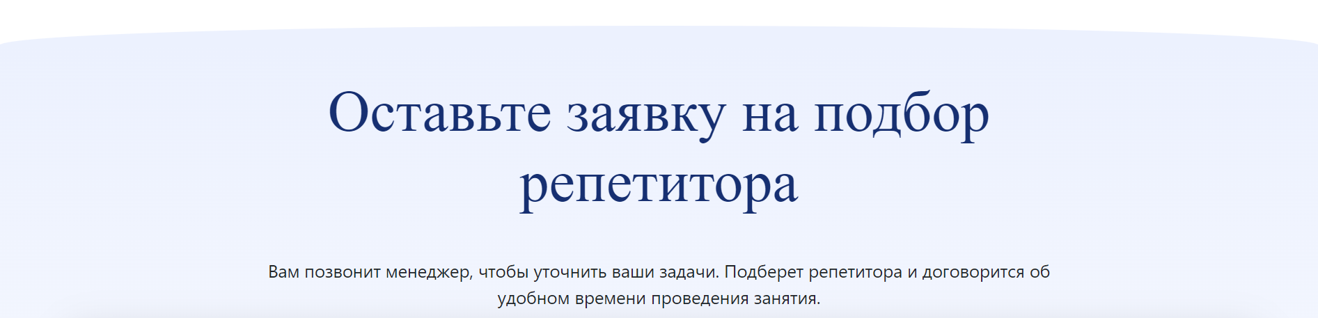 GitHub - sessiyevat/WEB-Daryn-Tutor