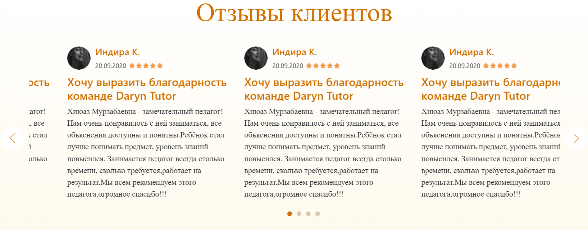 GitHub - sessiyevat/WEB-Daryn-Tutor