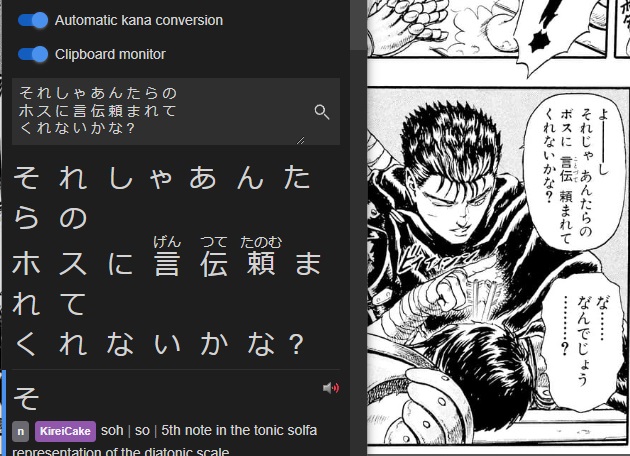 OCRing Japanese text now puts spaces inbetween every letter · Issue ...