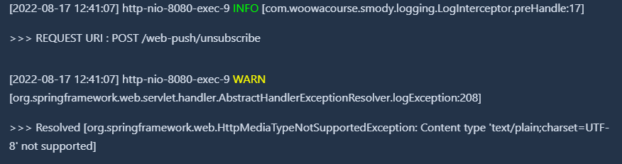 알림 구독 정보 삭제 api 에러 · Issue #280 · woowacourse-teams/2022-smody · GitHub