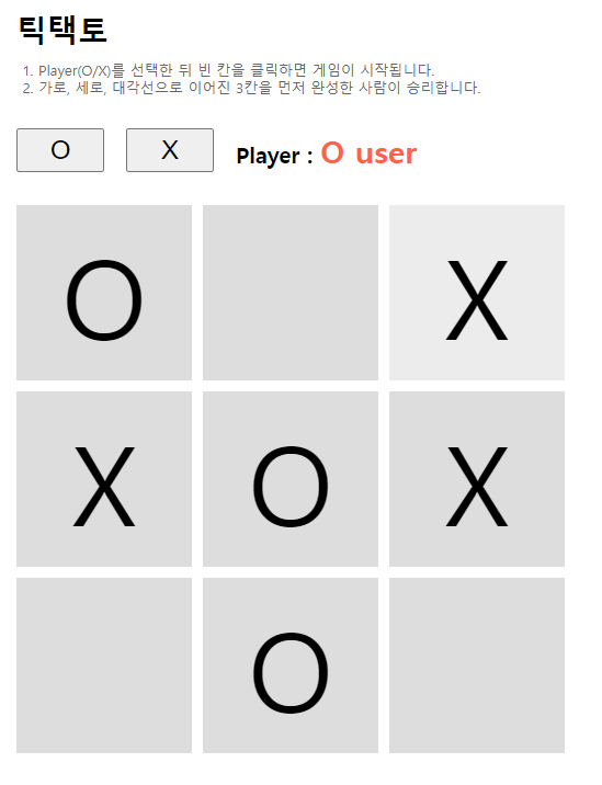 GitHub - suyeon-hong/zerocho: 바닐라자바스크립트로 구현한 미니게임 웹사이트