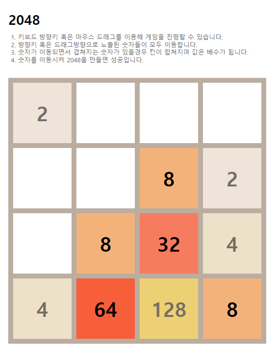 GitHub - suyeon-hong/zerocho: 바닐라자바스크립트로 구현한 미니게임 웹사이트