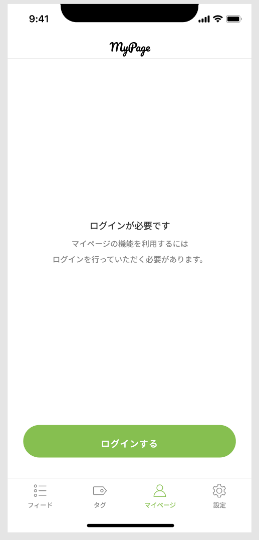 未ログイン時マイページ画面の作成 · Issue #14 · shinonome-inc/qiita_client_yusei · GitHub