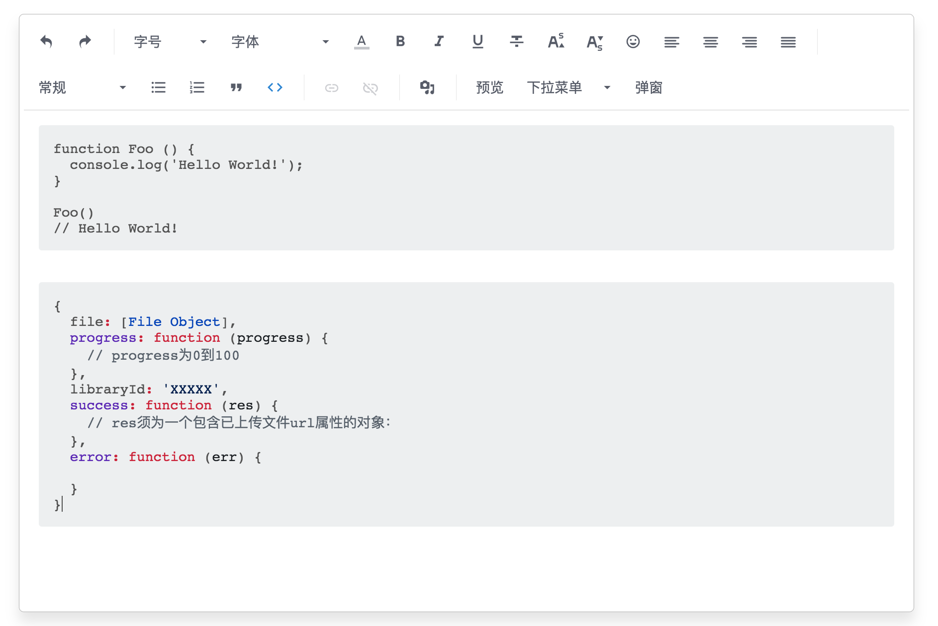插入代码的问题 · Issue #55 · margox/braft-editor · GitHub