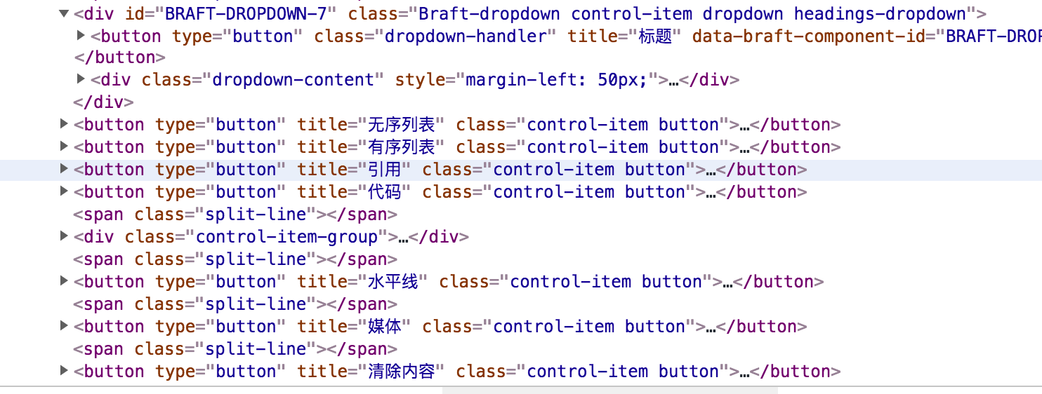 工具栏的按钮都没有type="button" 怎么解决？ · Issue #186 · margox/braft-editor · GitHub