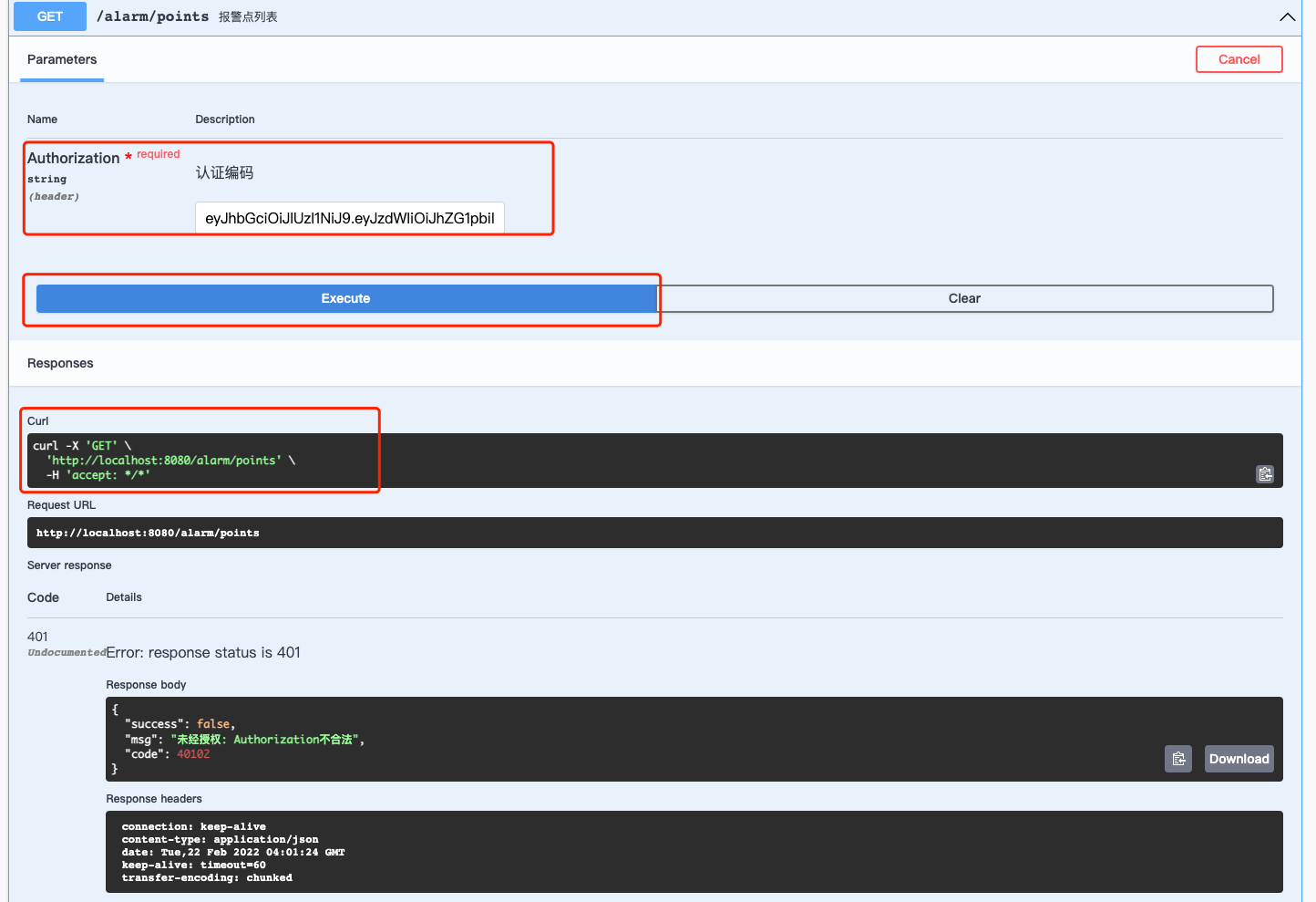 Curl Global Content Header Miss When Click Execute · Issue 1520 · Springdocspringdoc Openapi