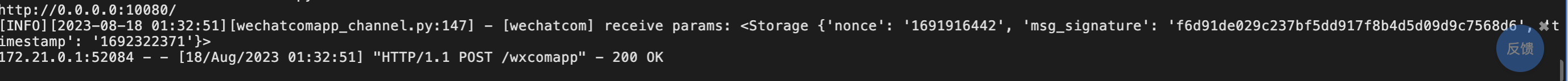 企业微信跑不起来 · Issue #1370 · zhayujie/chatgpt-on-wechat · GitHub