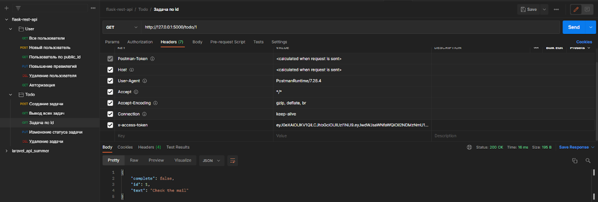 GitHub - lShoichil/flask-rest-api