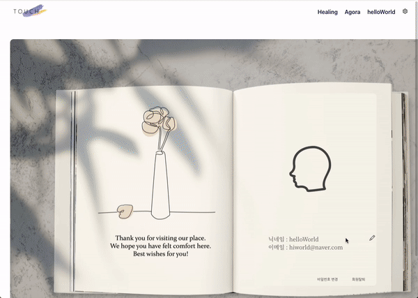 GitHub - pistachio02/Touch