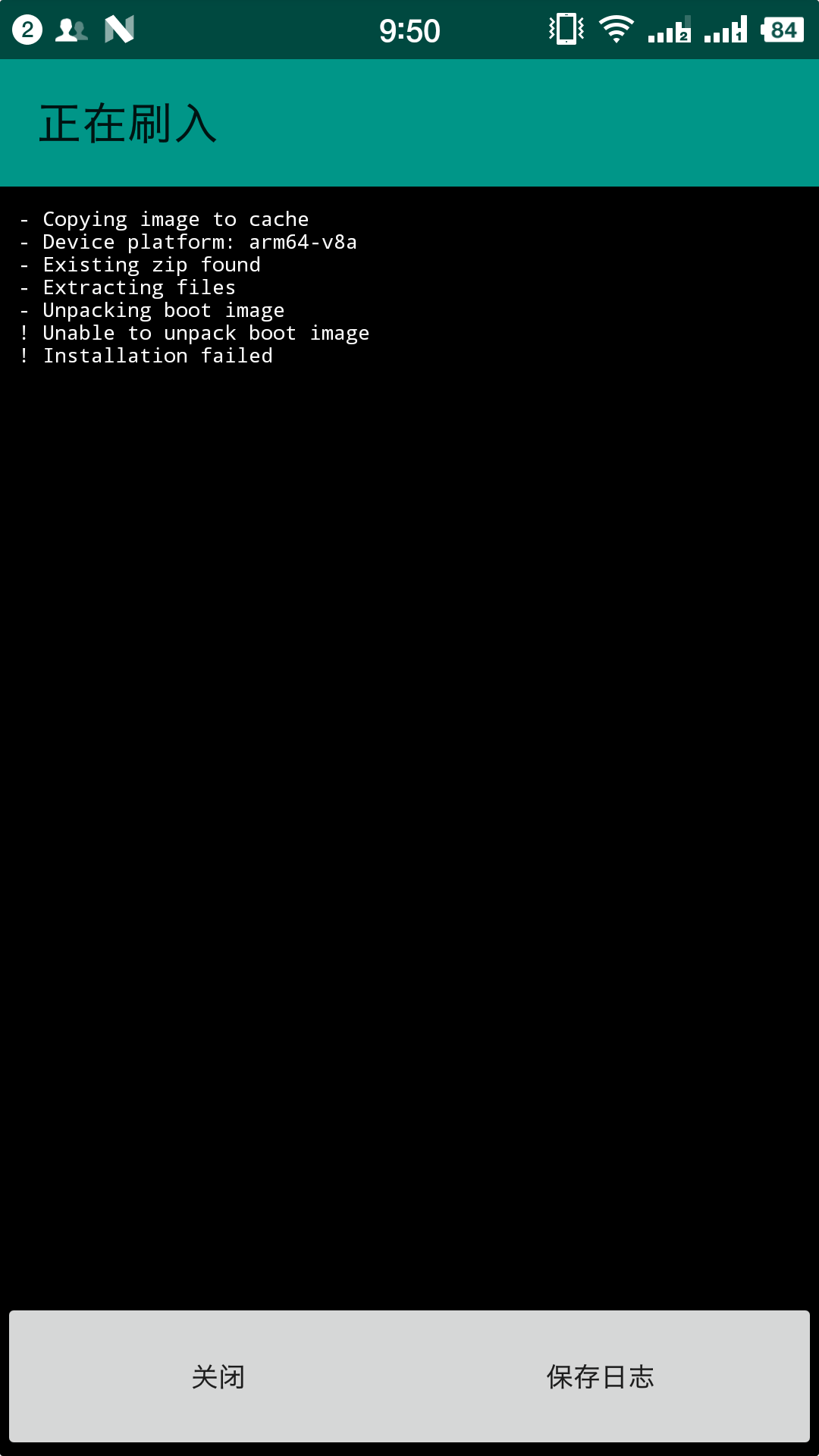 锤子手机刷入失败 · Issue #943 · topjohnwu/Magisk · GitHub