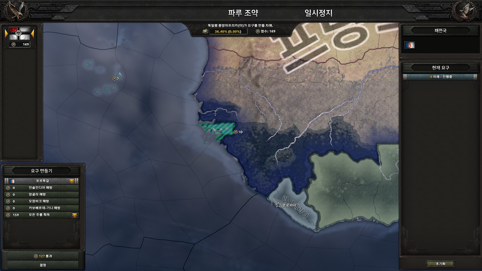 POR - Exiled Portugal Means Capitulator Cannot Annex Mainland · Issue ...