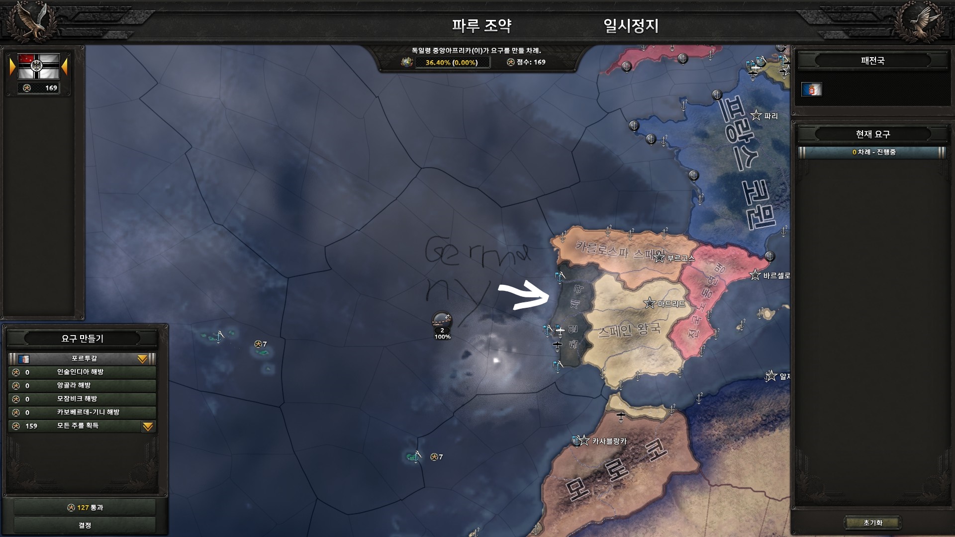 POR - Exiled Portugal Means Capitulator Cannot Annex Mainland · Issue ...