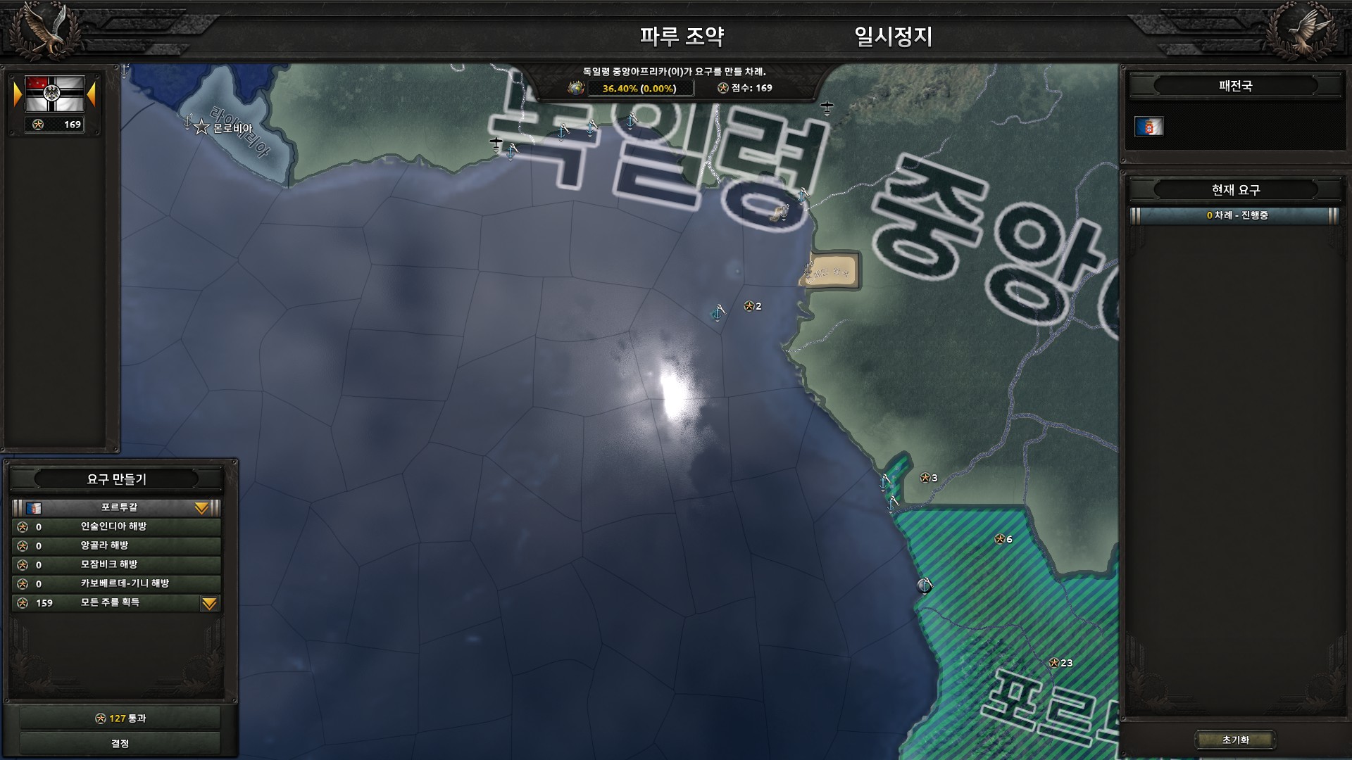 POR - Exiled Portugal Means Capitulator Cannot Annex Mainland · Issue ...