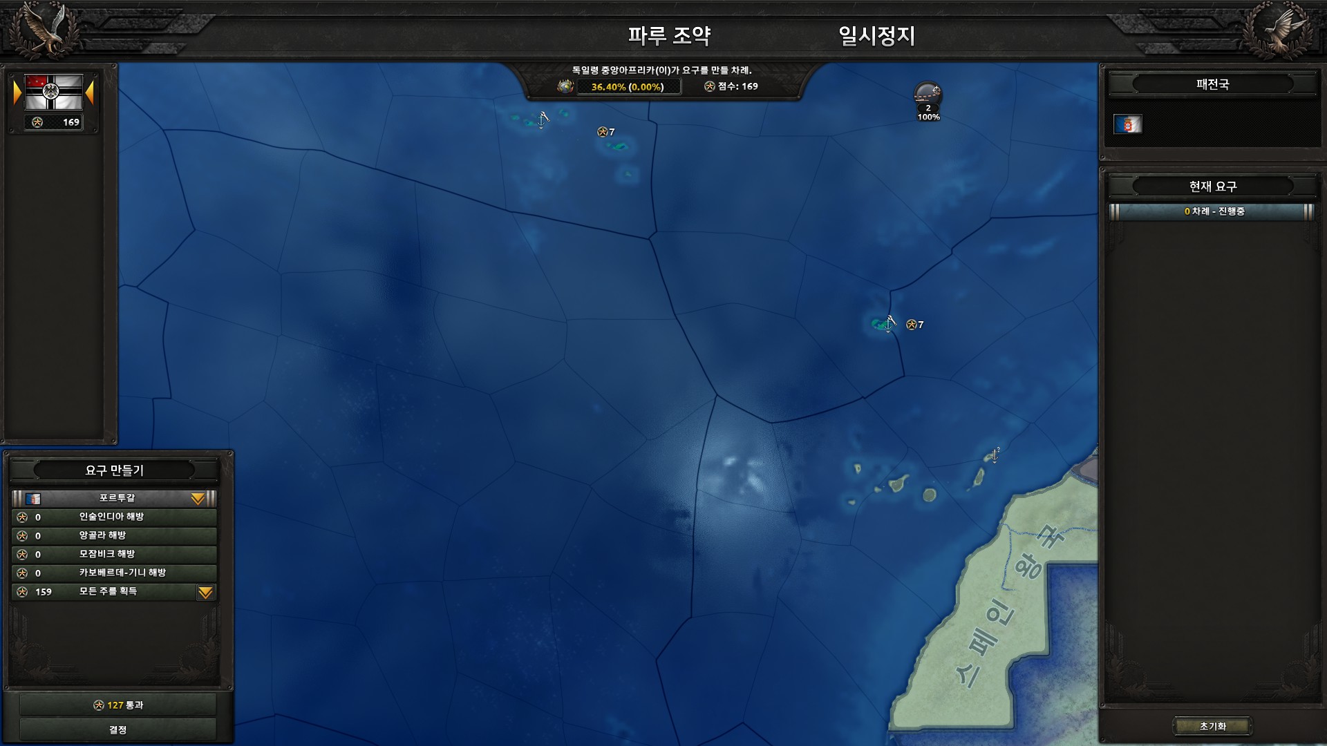 POR - Exiled Portugal Means Capitulator Cannot Annex Mainland · Issue ...