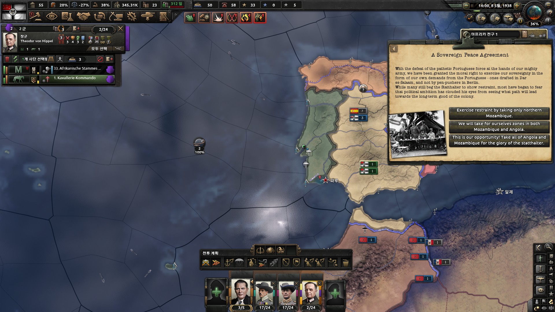 Por Exiled Portugal Means Capitulator Cannot Annex Mainland · Issue 13725 · Kaiserreich