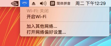 Heliport can't scan any wifi(AC3165) · Issue #527 · OpenIntelWireless/itlwm · GitHub
