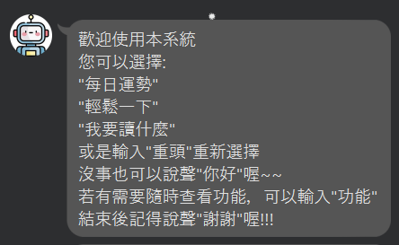 GitHub - Dkoctro/Linebot