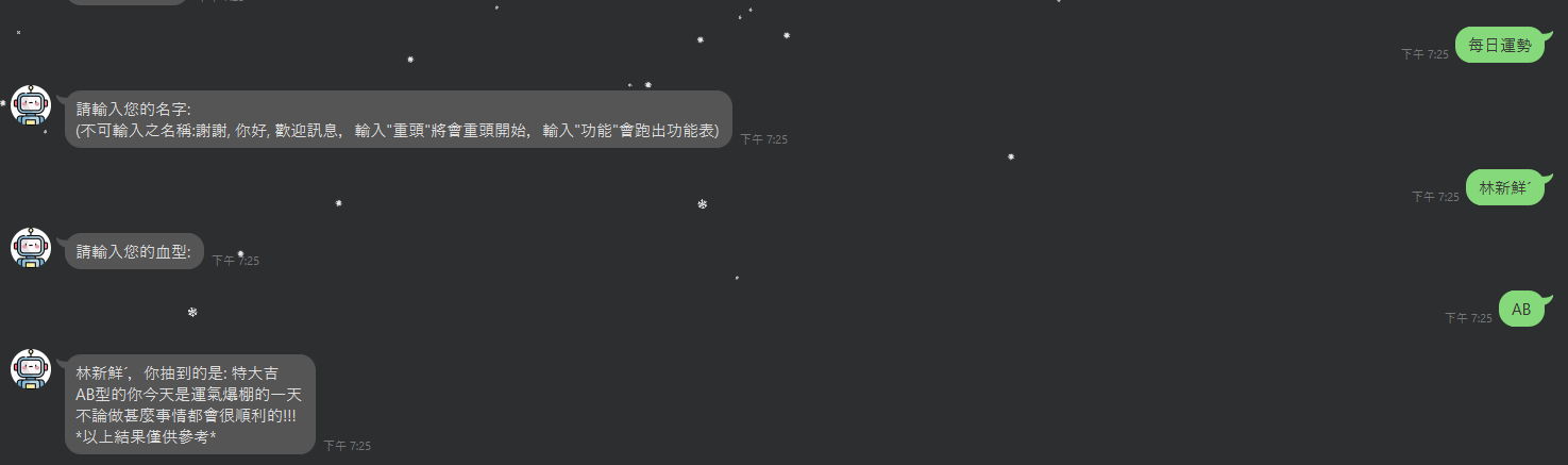 GitHub - Dkoctro/Linebot