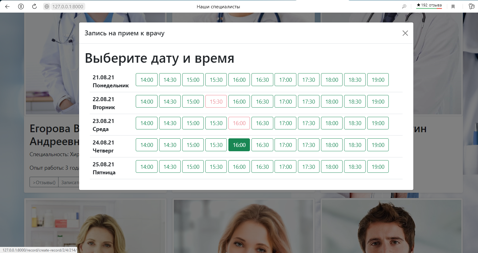 GitHub - di-mooon/med