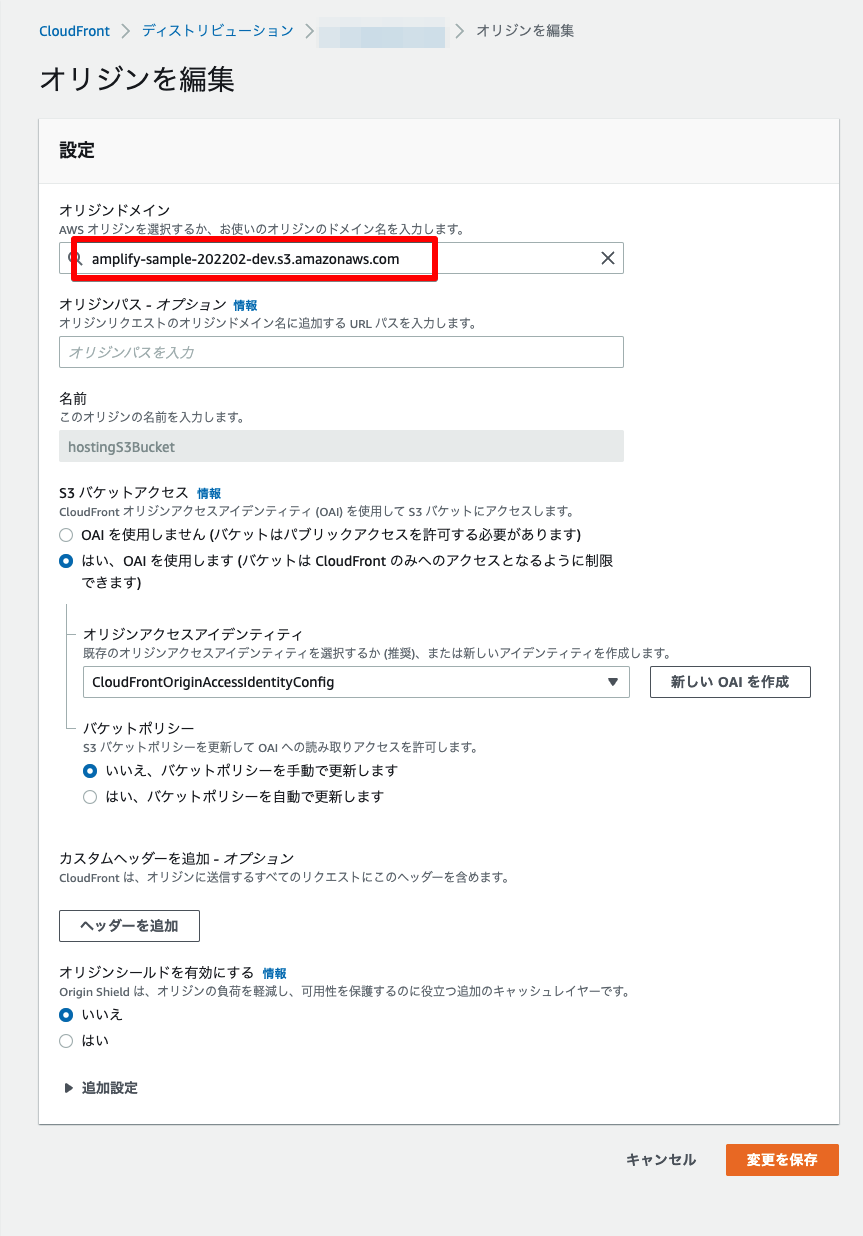 Regarding Amplify Hosting, "Amazon CloudFront and S3" · Issue #9710 · aws-amplify/amplify-cli ...