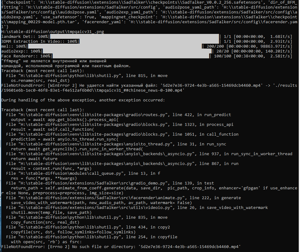 I keep getting this error does anyone have a solution? _ raise ...