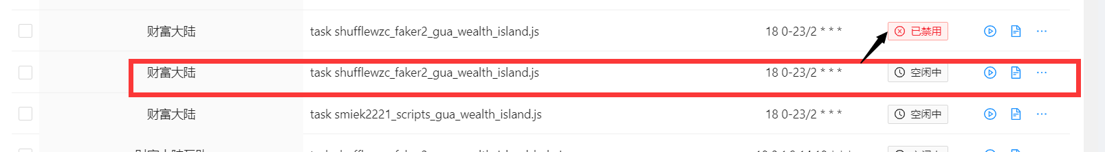 禁用任务bug，日志bug · Issue #585 · whyour/qinglong · GitHub