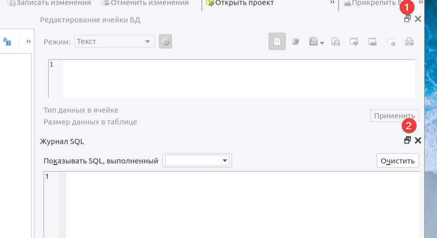 Does Not Expand To Full Screen Workspace Not Available · Issue 3336 · Sqlitebrowser