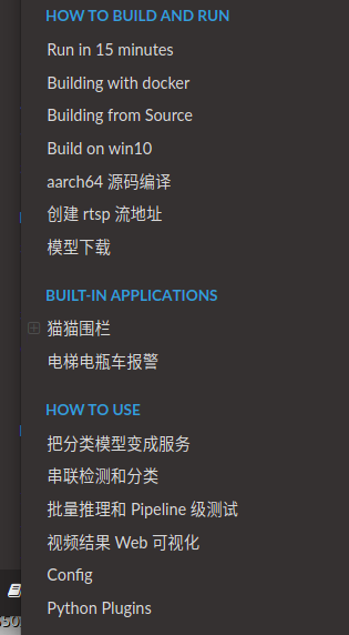 Documentations of built-in applications are not available. · Issue #35 · MegEngine/MegFlow · GitHub