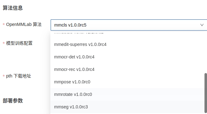 [deploee] upload your train config · open-mmlab mmdeploy · Discussion #1854 · GitHub