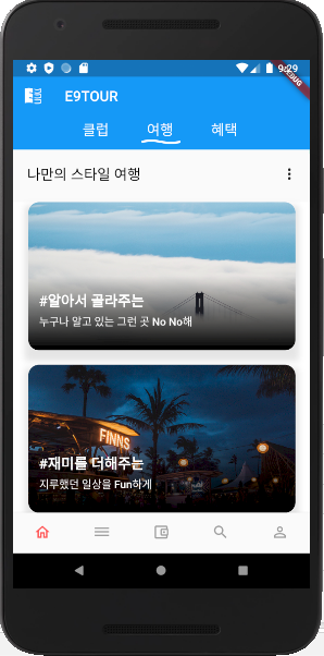 GitHub - ghiyum/flutter_first