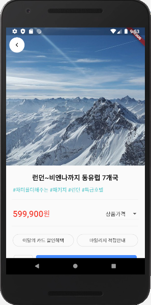 GitHub - ghiyum/flutter_first