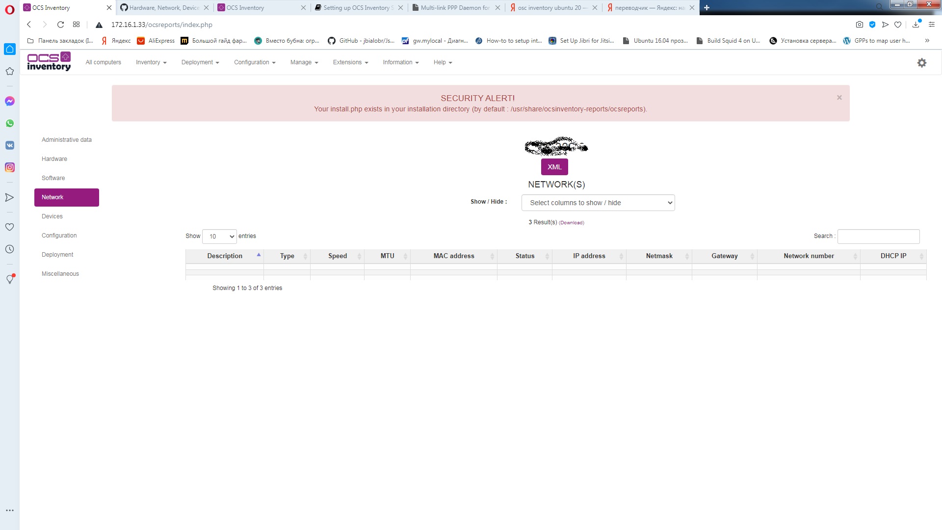 Hardware, Network, Devices are empty · Issue #298 · OCSInventory-NG/OCSInventory-Server · GitHub