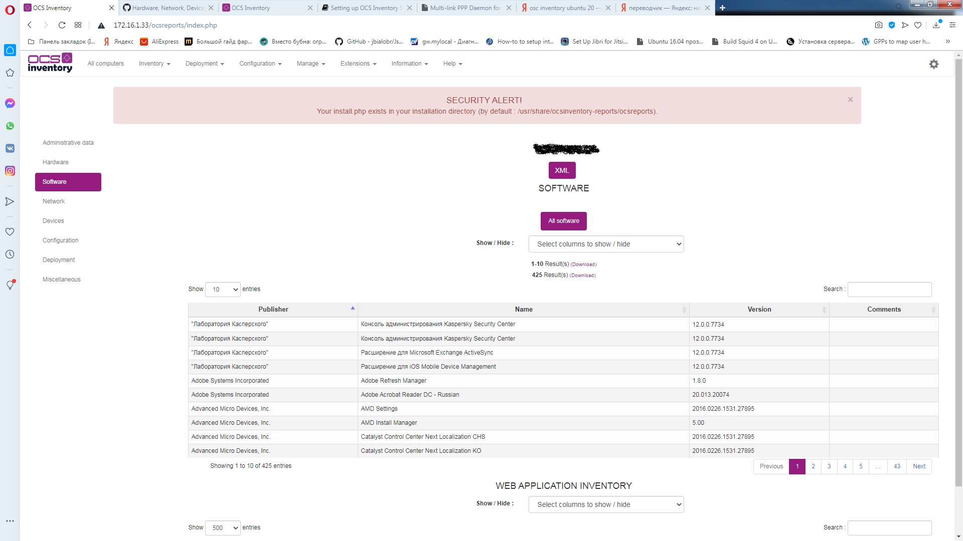 Hardware, Network, Devices are empty · Issue #298 · OCSInventory-NG/OCSInventory-Server · GitHub