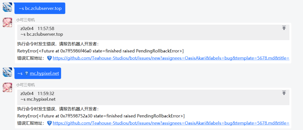 ~server炸了？ · Issue #101 · Teahouse-Studios/akari-bot · GitHub
