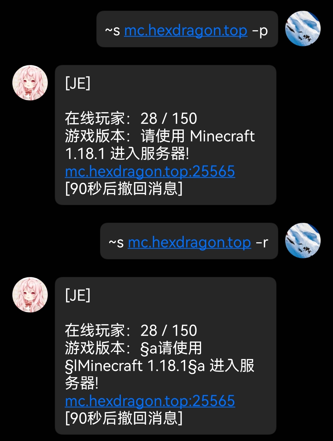 [BUG]: Bot发的帮助图似乎该改改？ · Issue #176 · Teahouse-Studios/akari-bot · GitHub