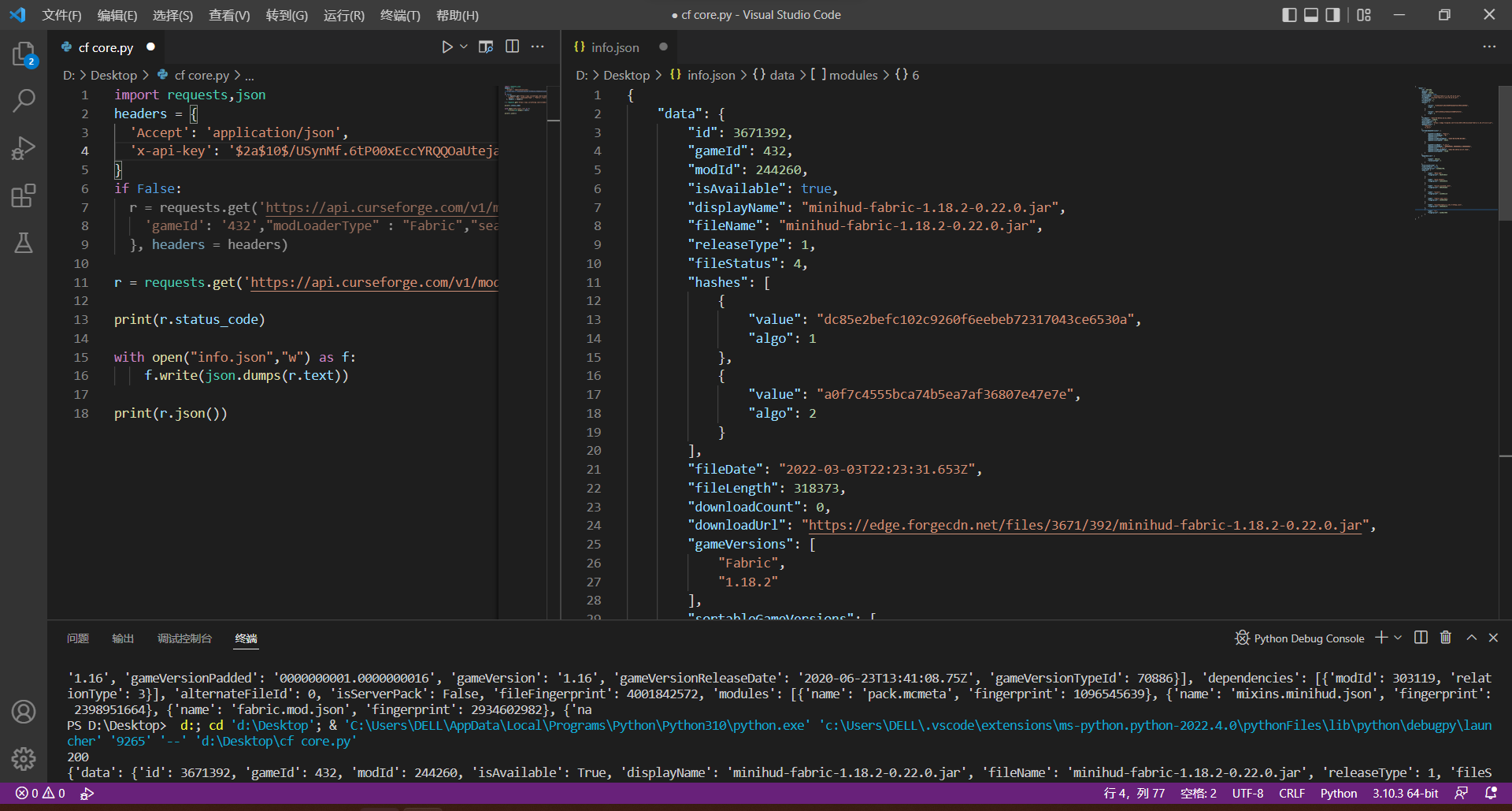 Page not found https://gaz492.github.io/TwitchAPI · Issue #8 · xmdhs/cursemodownload · GitHub