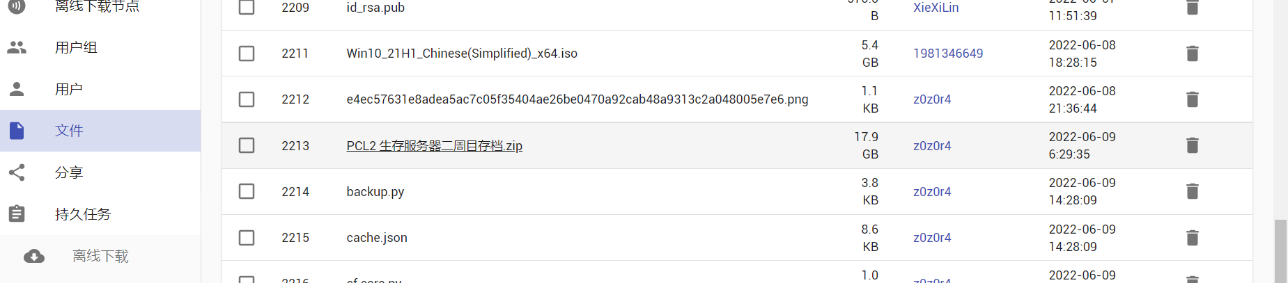 [BUG] 从外部目录导入失败 · Issue #1343 · cloudreve/Cloudreve · GitHub